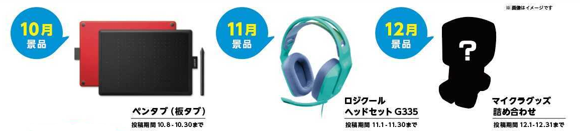 ニュース：＃デジタルを学ぶ キャンペーン10/8より開催‼ REDEEでお気に入りの場所を見つけて投稿してみよう。 ～写真をSNSに投稿すると抽選で豪華景品をプレゼント～ │レッドホース ...