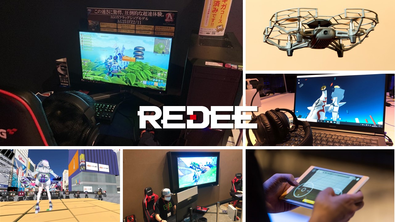 ニュース：年末年始も休まず営業！ 12/31は『大晦日REDEEキャンプ』開催！ ～人気のフォートナイトえいかいわ、メタバース、ドローンを開催～