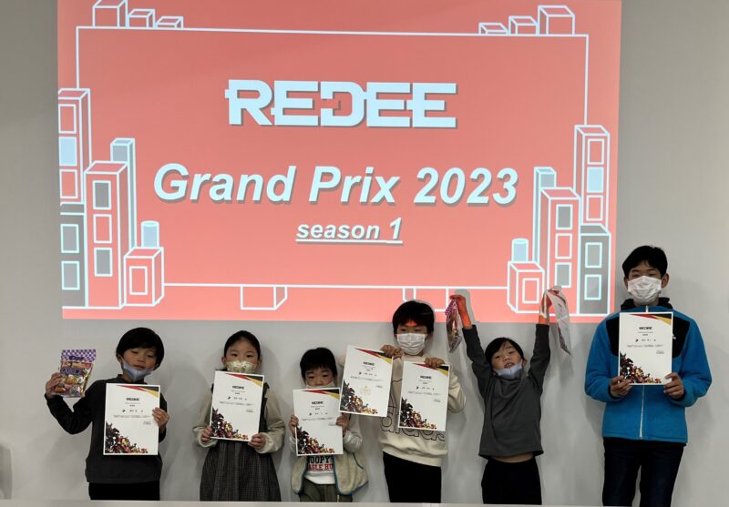 ニュース：REDEEブランチ福岡下原校で初のプログラミング発表会『REDEE Grand Prix 2023 Season1』開催 ～グランプリは小学3年生が作ったゲーム「イチゴ太郎」～ │ ...
